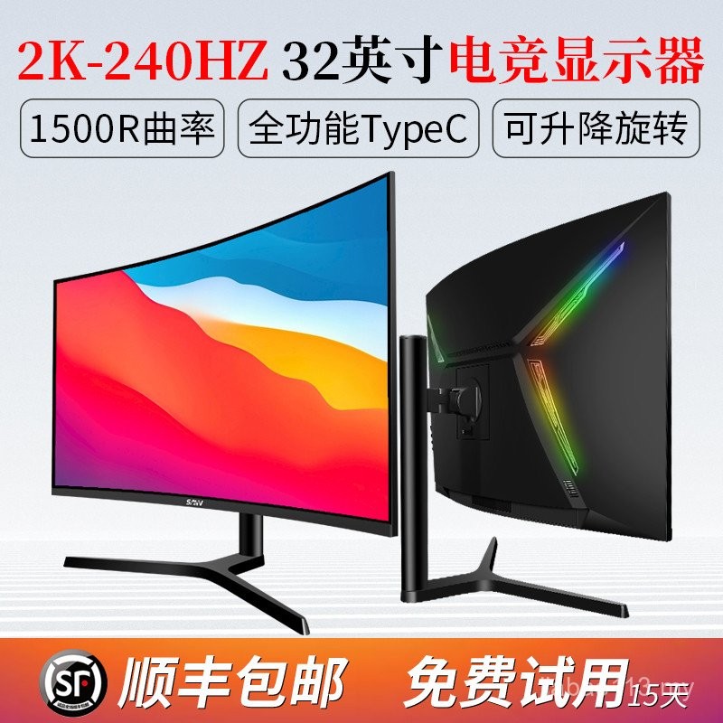 Monitor Melengkung 32-inci 2K 240Hz Paparan Permainan Kadar Segar ...