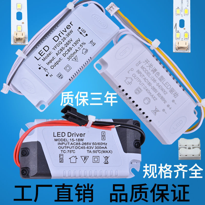 Led Ballast Driver Constant Current Drive Power Crystal Ceiling Light ...