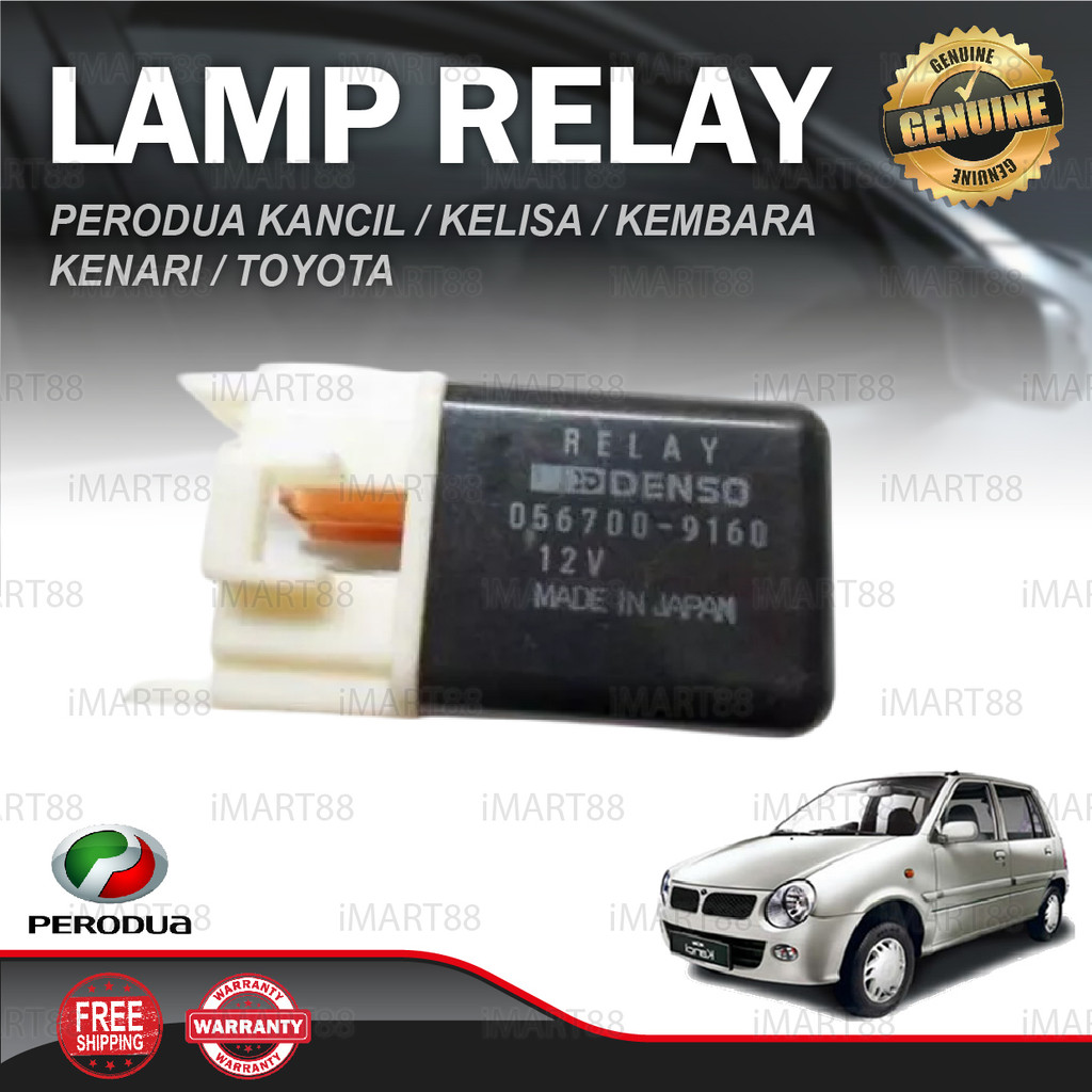 Relay Denso 056700-9160 4pin 12V Car Perodua Kancil Kelisa Kembara ...