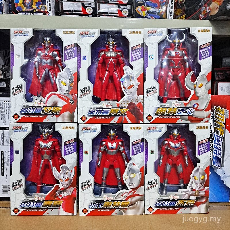 Ultraman Warrior Articulated Cloak Jack Ace Seven Taro First Generation ...
