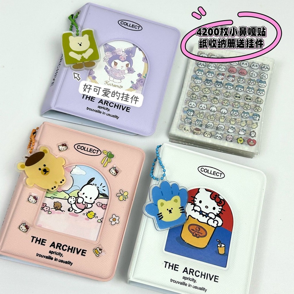 小鼻嘎贴纸收纳册手账素材装饰贴小鼻嘎镭射星星贴纸卡通Small Nose Gab Stickers Storage Book ...