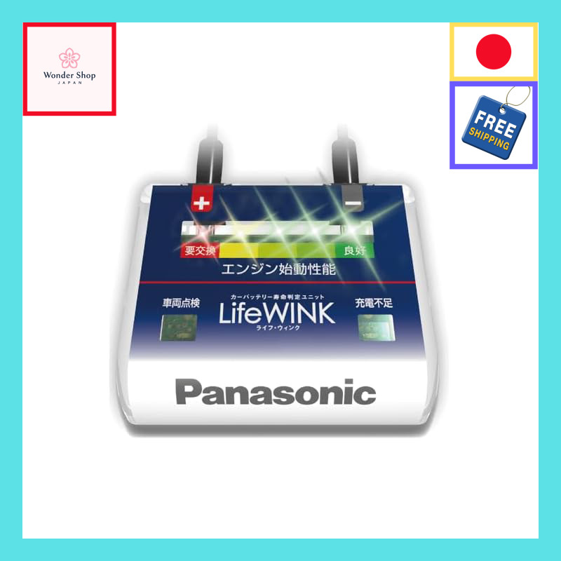 Panasonic Car Battery Life Assessment Unit LifeWINK N-LW/P6【Direct from ...