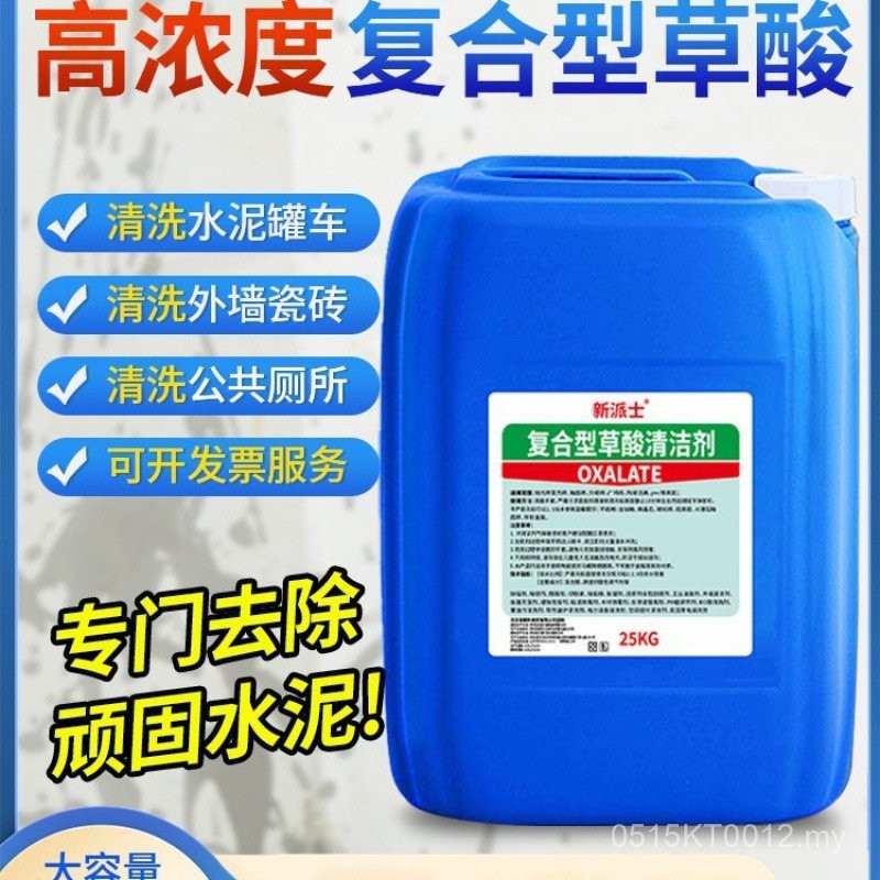 Whole Car Pump Oxalic Acid Wholesale Station Public Toilet Exterior ...
