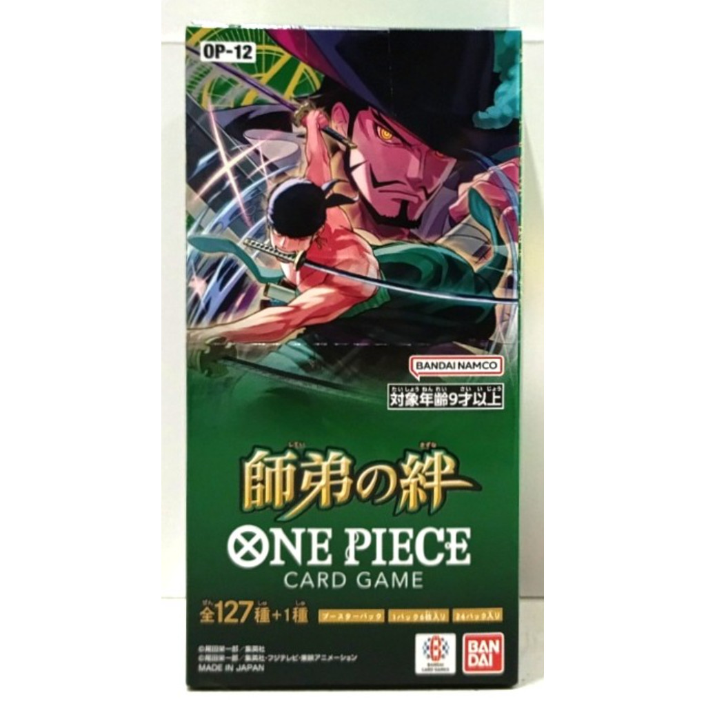 One Piece Card Game Legacy of the Master - Booster Box OP-12 24s (Japanese) | Shopee Malaysia