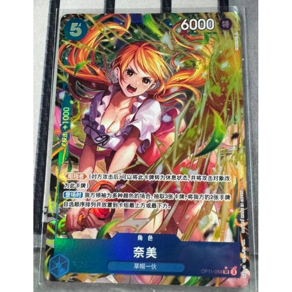 Nami SR OP11-054 Manga Alt Art Comic Parallel Fist Chinese Card 2025 | Shopee Malaysia