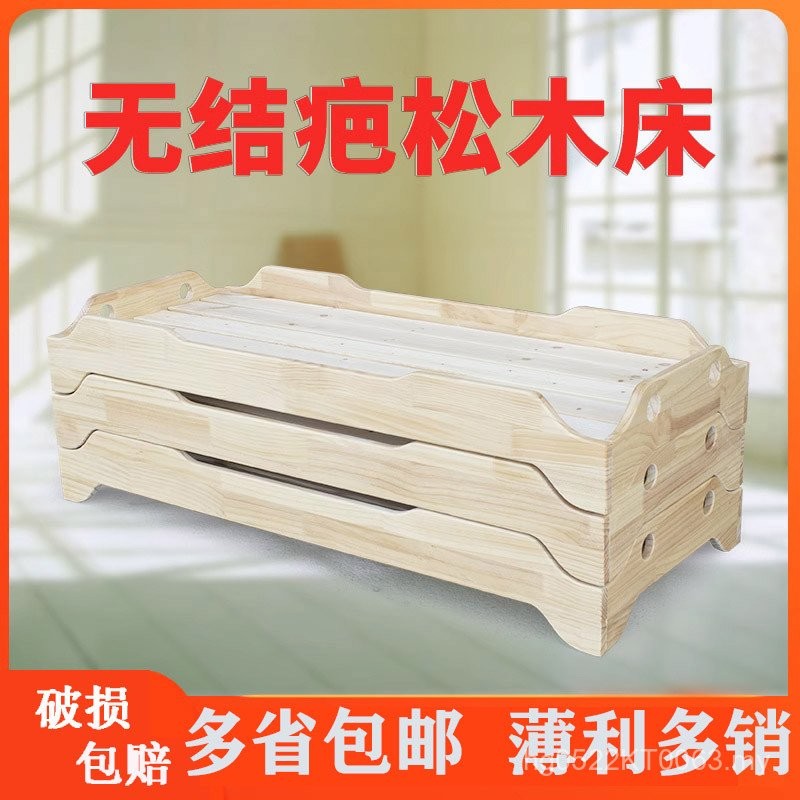 Nap Bed Tube Class Primary School Students Tube Class Solid Folding Bed ...