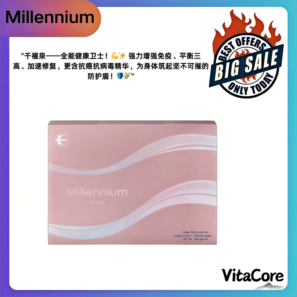 Millennium Powder Beverage E.excel excel 千禧泉粉状 | Shopee Malaysia