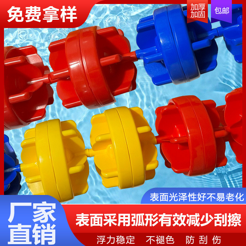 Factory Direct Sales Swimming Pool Swimming Road Line Split Line Standard Swimming Pool Split ...