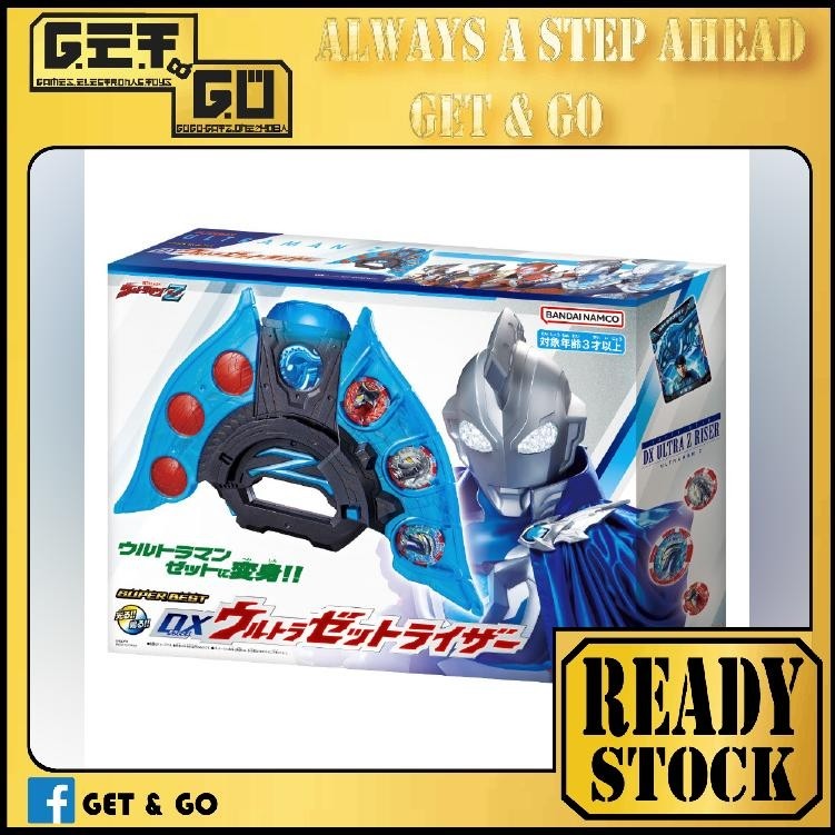 [Ready Stock] Bandai Ultraman SUPER BEST DX ULTRA Z RISER | Shopee Malaysia