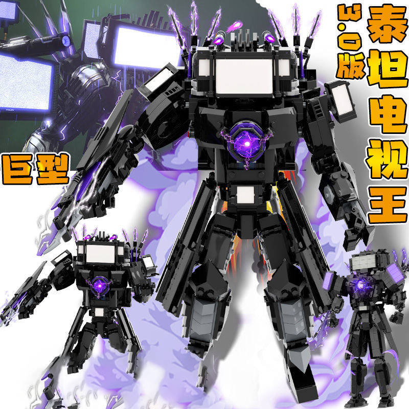 Season 12 Battle Damage Titan TV Man Monitor Man Building Block ...