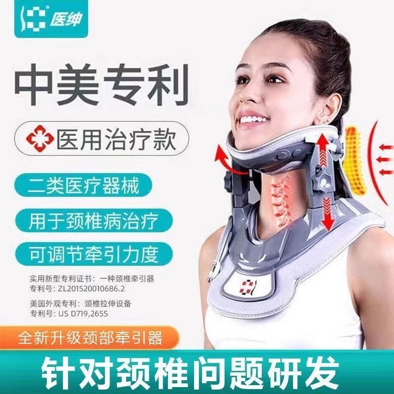 Cervical Spine Traction Device Neck Fixing Household Neck Support ...