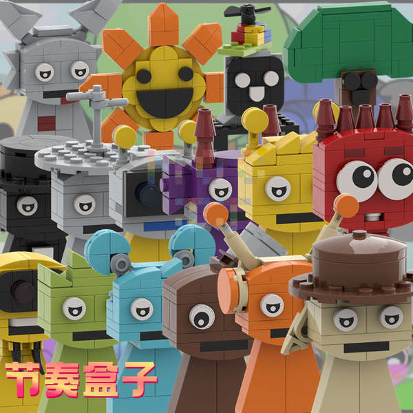 lego toy Sprunki Rhythm Box Full Set Building Block Minifigure Plude ...