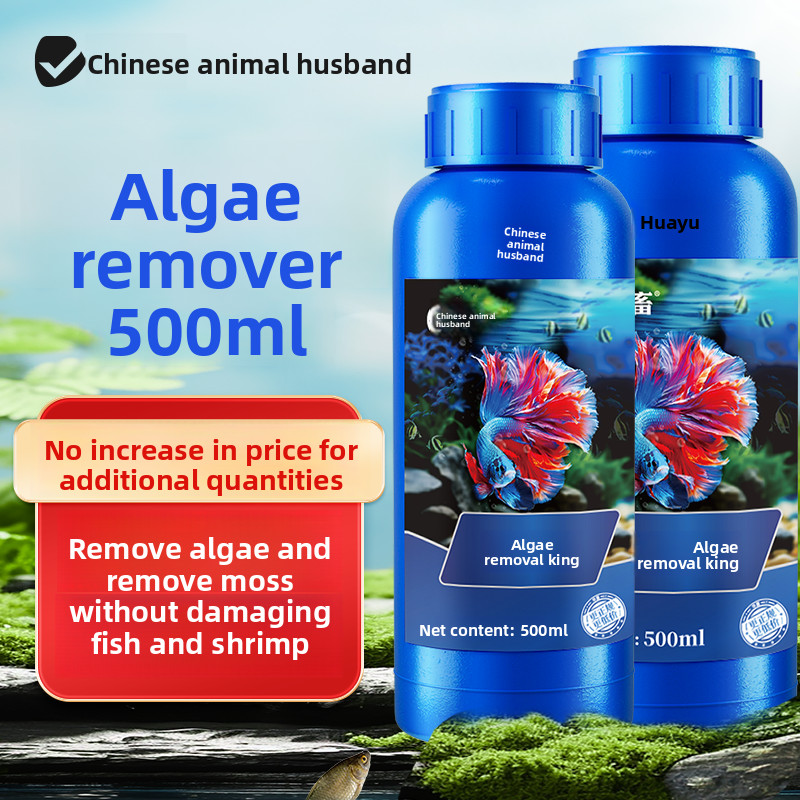 Aquarium algae remover, fish pond algae removal, moss removal, water ...