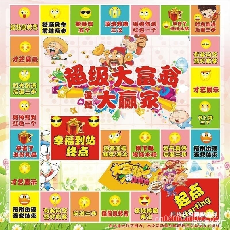 Game Chess Monopoly Other Ground Stickers Flying Chess pvc ...