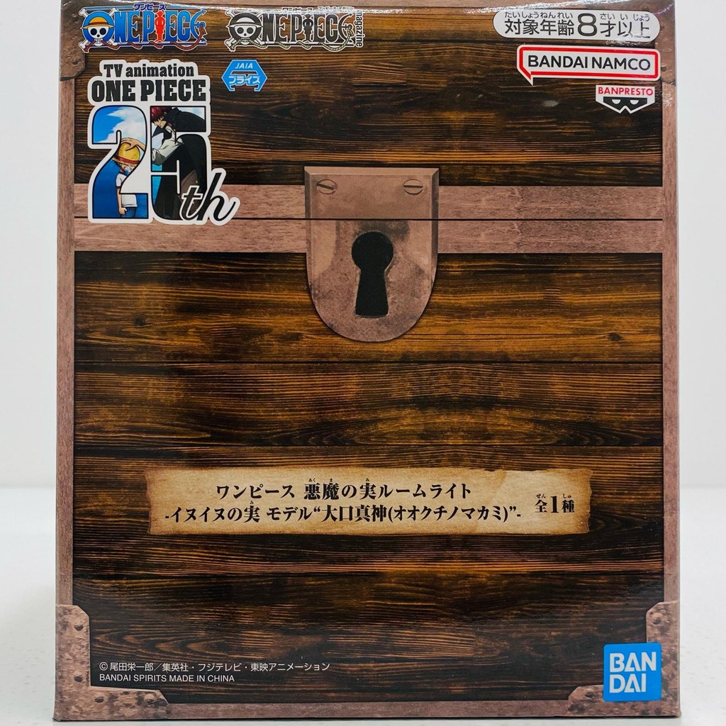 One Piece Figure Inu Inu no Mi model Ookuchi Shinjin Devil Fruit Room ...