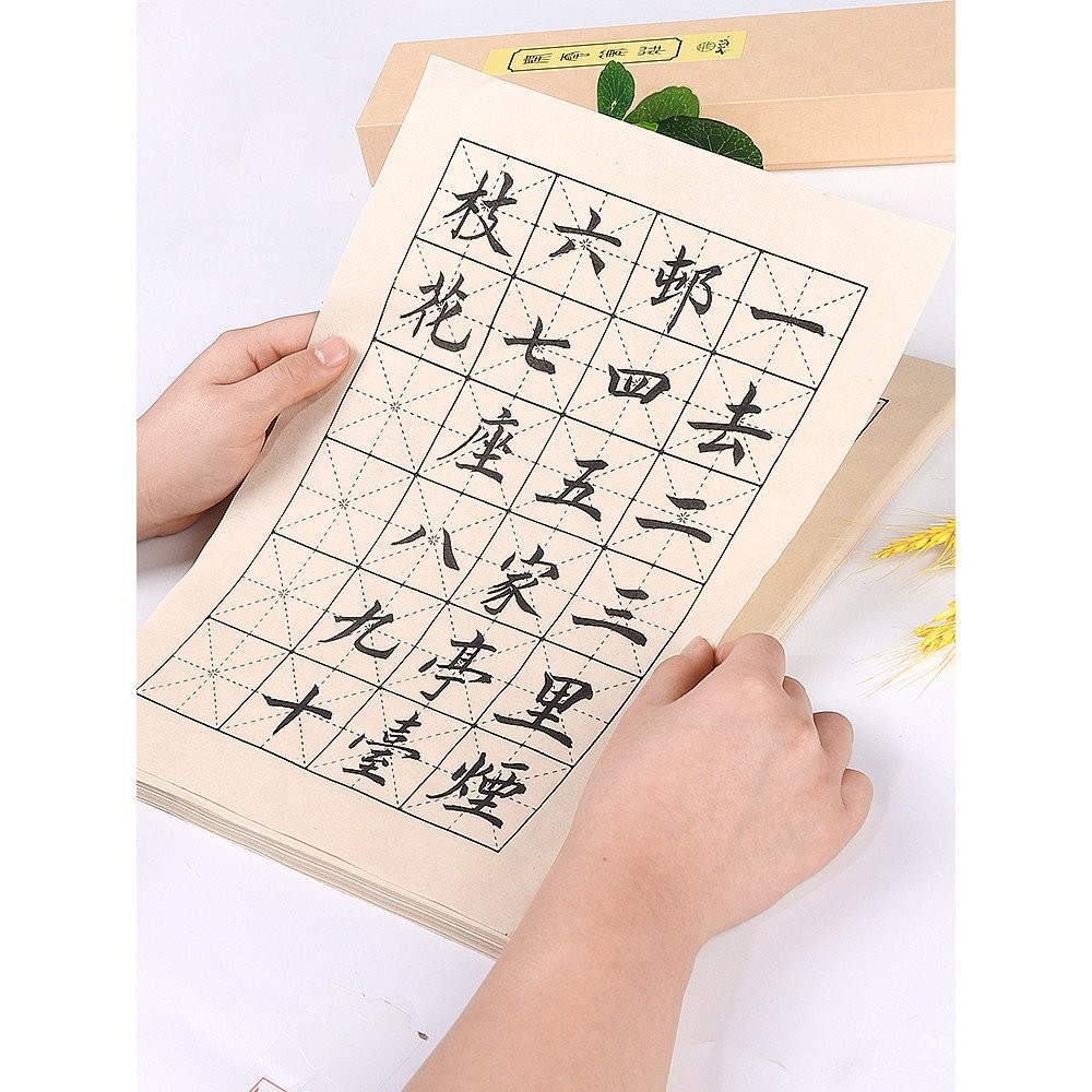 Kertas Latihan Kaligrafi dengan Grid untuk Penulisan Berus, Kertas Xuan ...