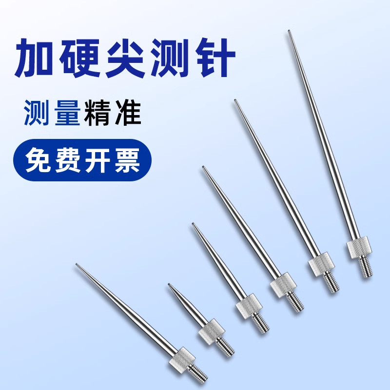 Height Gauge Needle Dial Gauge Needle Dial Gauge Measuring Needle Depth ...