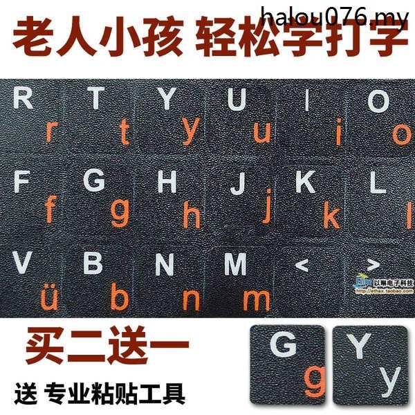 Chinese Pinyin Keyboard Sticker Harmony English Lowercase Letter ...