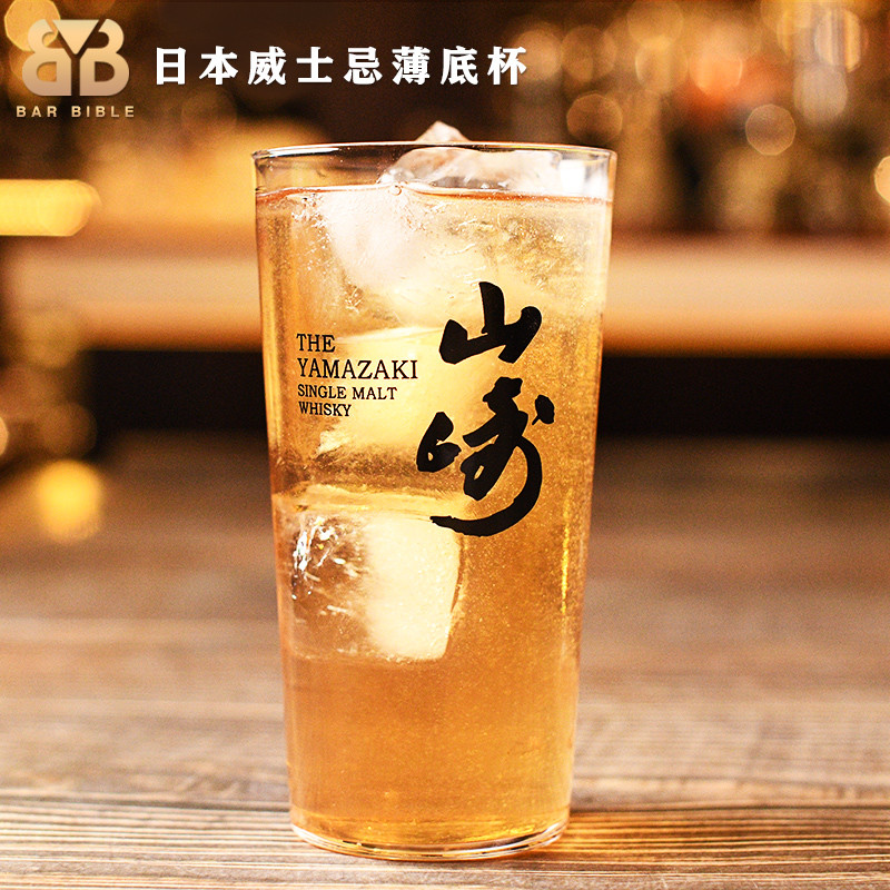 Japanese Style Whiskey Thin Bottom Glass Kimura Glass Golden Soup Power ...