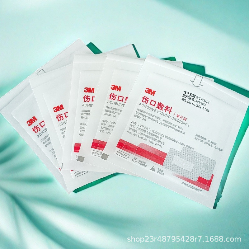 M Disposable Wound Aseptic Dressing Postoperative Wound Frustration Cut ...