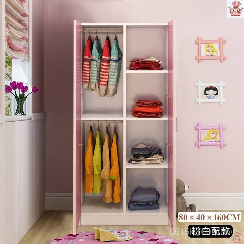 60cm Children 80 Depth 7040 Wide Wardrobe Solid Wood Girl Cabinet ...
