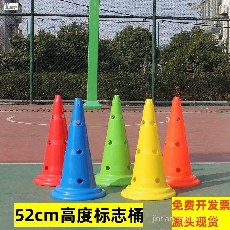 Logo Barrel Disc Obstacle Obstacle Basketball Auxiliary Ice Cream ...