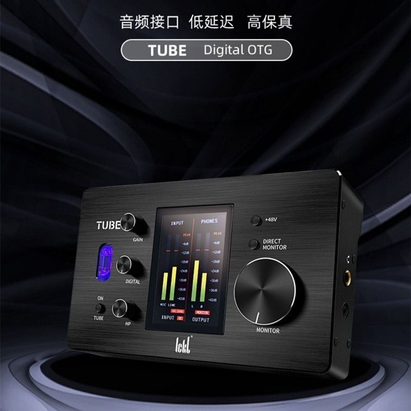 ICKB TUBE Sound Card Computer Network K Song Live USB External Sound Card OTG Digital Sound Card ...