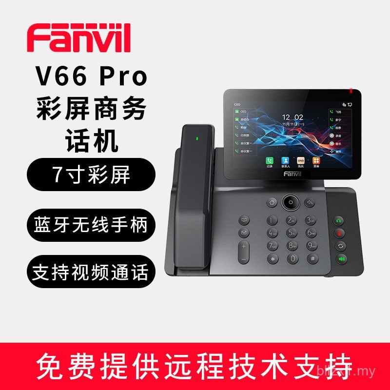 Fanvil V61/V62/V63/V64/V66 Pro/V67 Telefon IP Pejabat Perniagaan ...