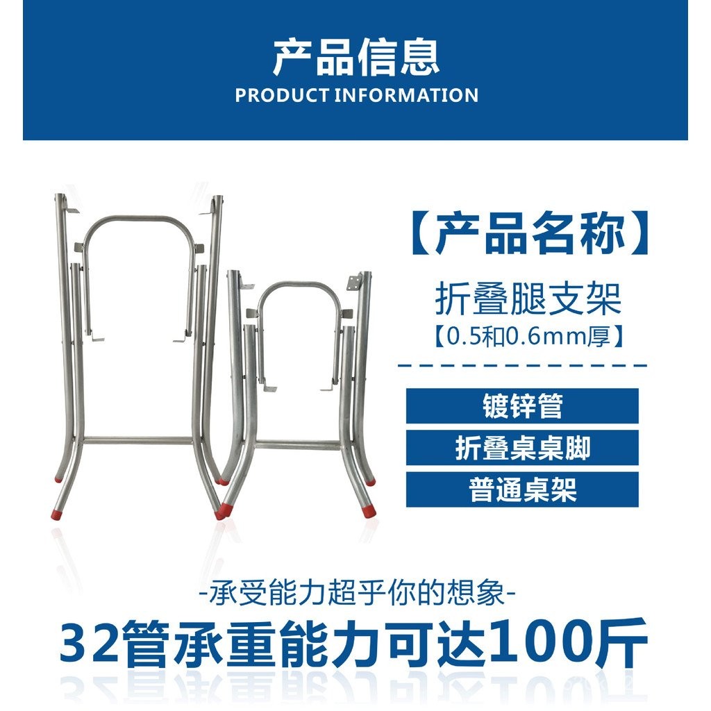Table Legs Stainless Steel Support Frame Bracket Thickened Dining Table ...
