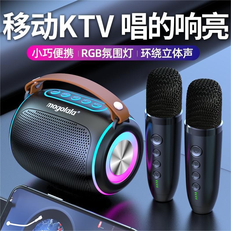 Handheld Wireless Bluetooth Microphone Small Stereo Integrated National K Song Handy Tool ...