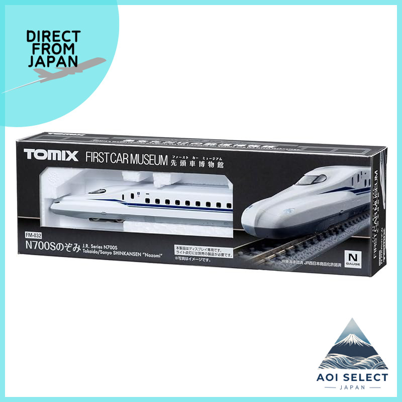TOMYTEC TOMIX N Gauge First Car Museum JR N700S Tokaido/Sanyo ...