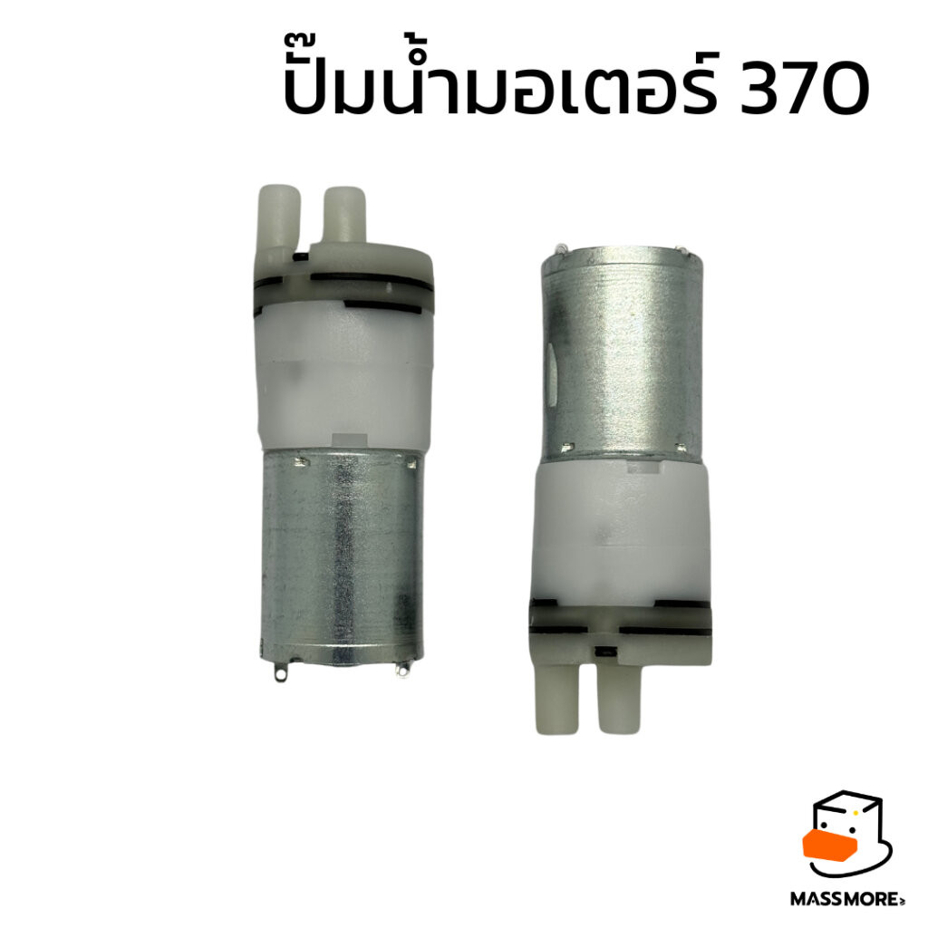 Water Pump Oxygen Vacuum High Pressure Air Motor 370 6V 12V | Shopee ...