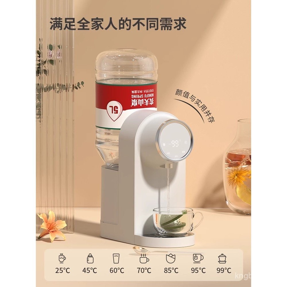 Dankei Nongfu Spring Dispenser Air Panas Segera 2024 Model Baharu ...