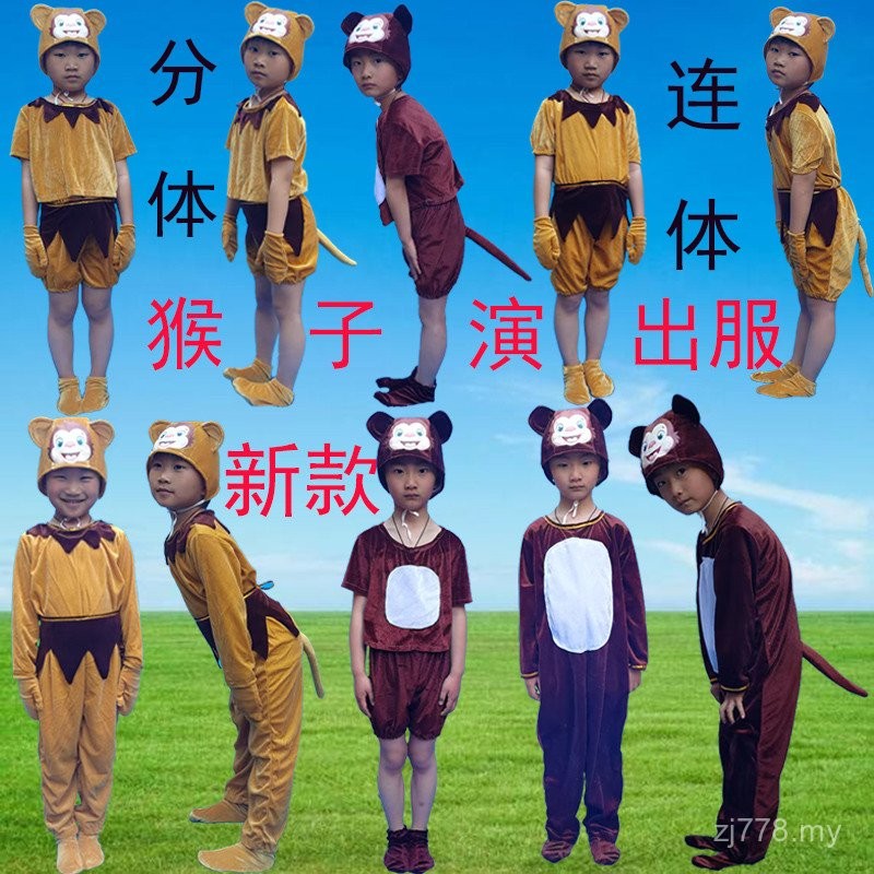 Popular New Style Monkey Costume Little Monkey Costume Day 1 Monkey ...