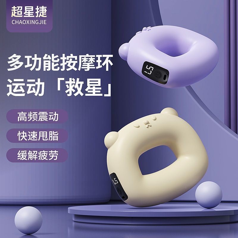 Fascial ring Massar Superstar Fascial ring Abdomen Rubbing Device ...