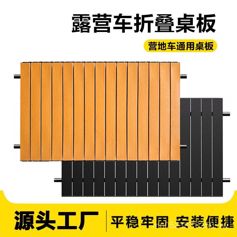 Camp Foldable Cover Trolley Camping Portable Outdoor Car Camper Picnic ...