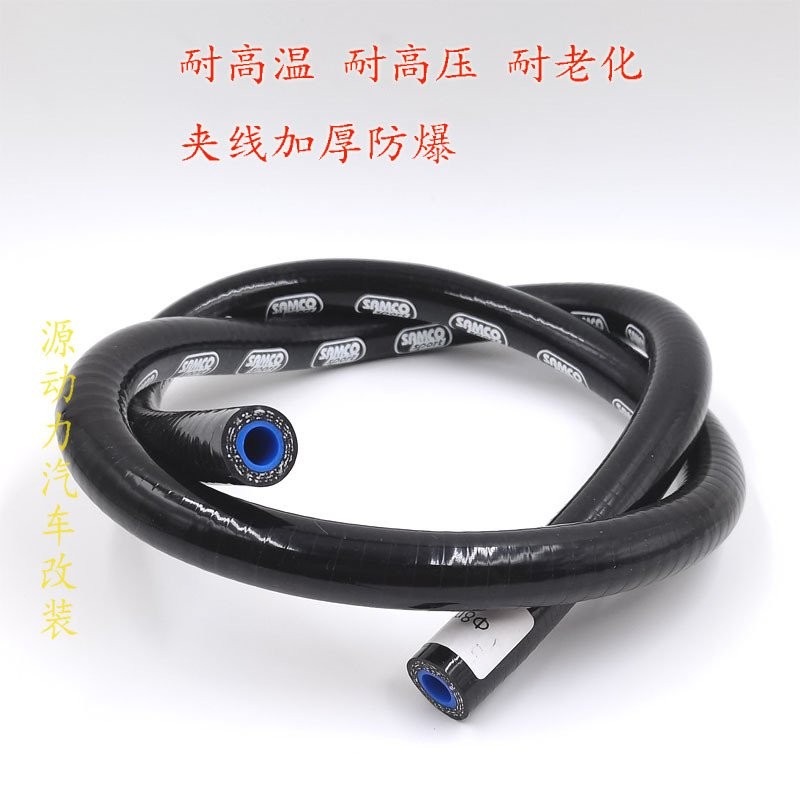 [94% Praise Rate] Black Blue High Temperature Resistant Car Modified ...