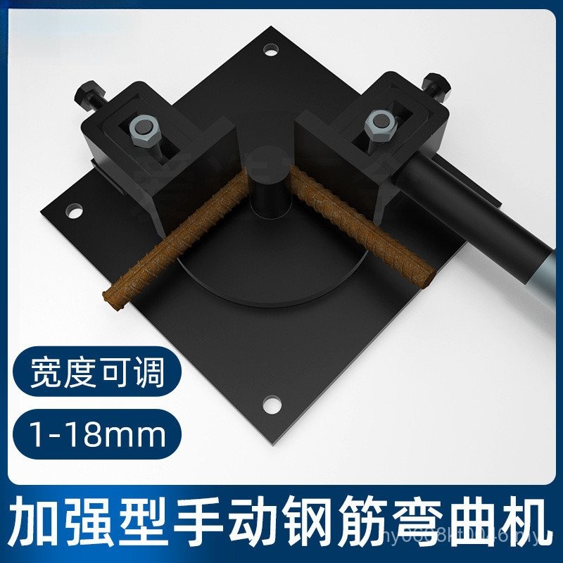 Bending Machine Hoop Rebar Machine Manual Bending Machine Round Steel ...