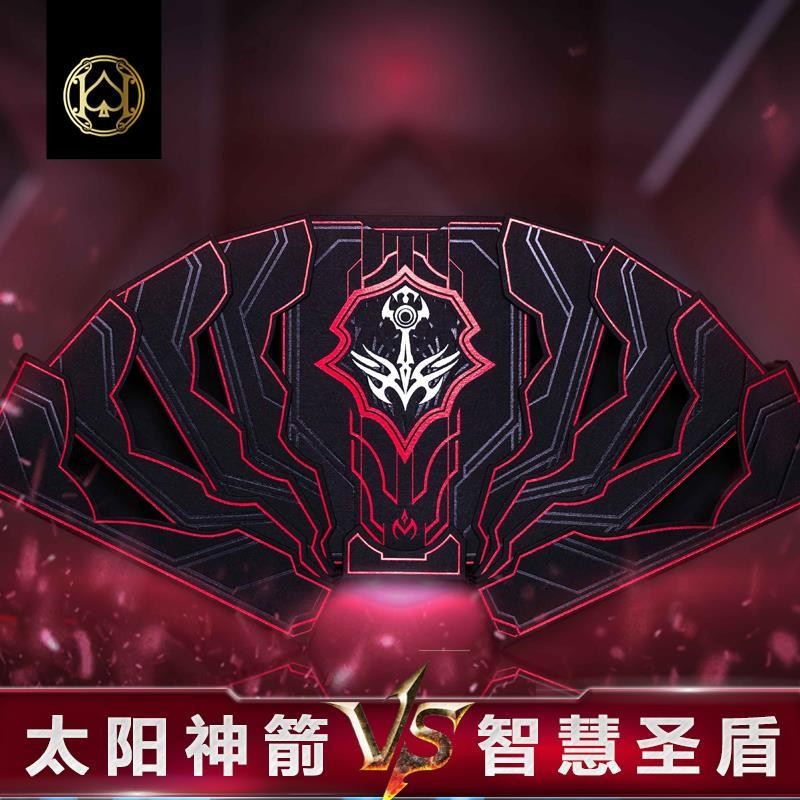 She Shengyuan Collection Creative Flower Cut Sun God Arrow Wisdom Holy ...