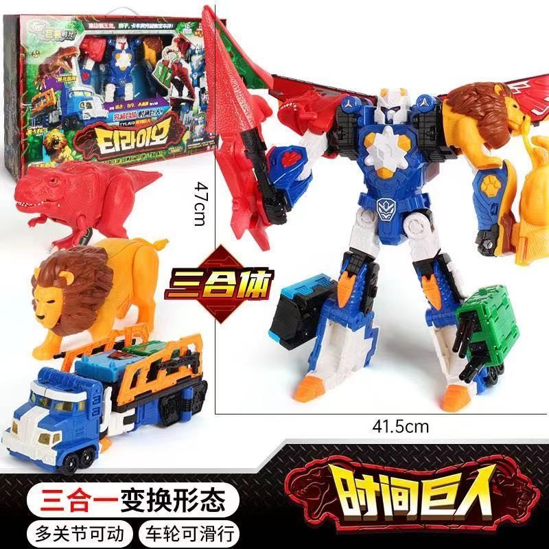 Kaba Car God Behemoth Era Dinosaur 3-dalam-1 Masa Raja Singa Gergasi ...