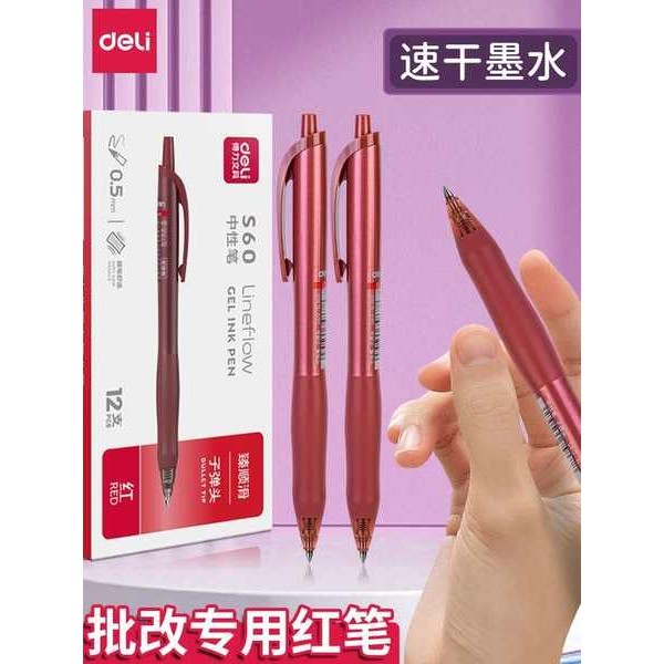 red pen pen merah 1 box Pena merah kering cepat yang berkesan dan ...