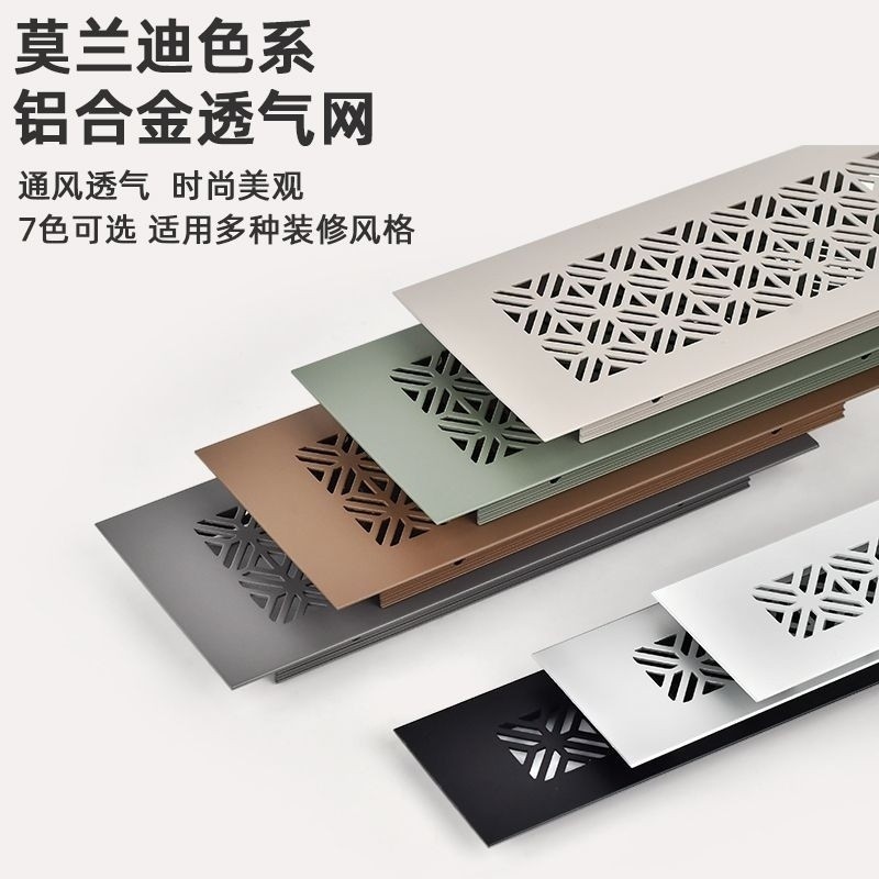 Aluminum Alloy Breathable Mesh Rectangular Cooling Mesh Cabinet ...