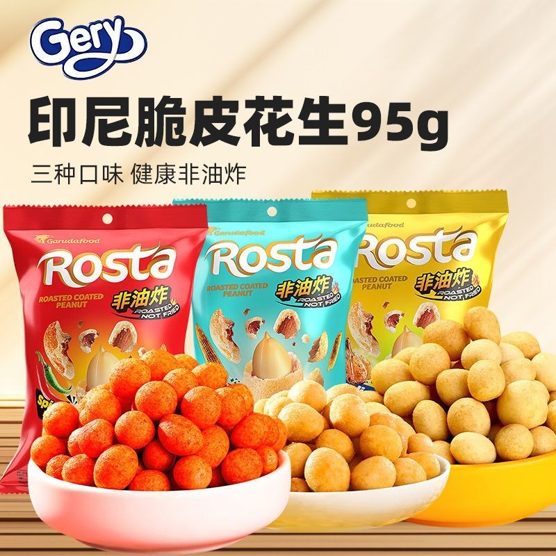 Snack Indonesia Imported Snacks Gery Crispy Peanuts Non-Fried Grilled ...
