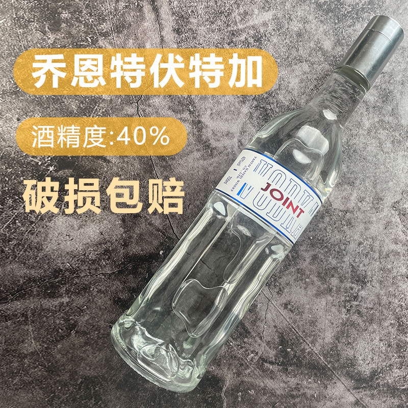 2357 People Collection Jonte VOdka Domestic 700ml Distilled Spirits ...