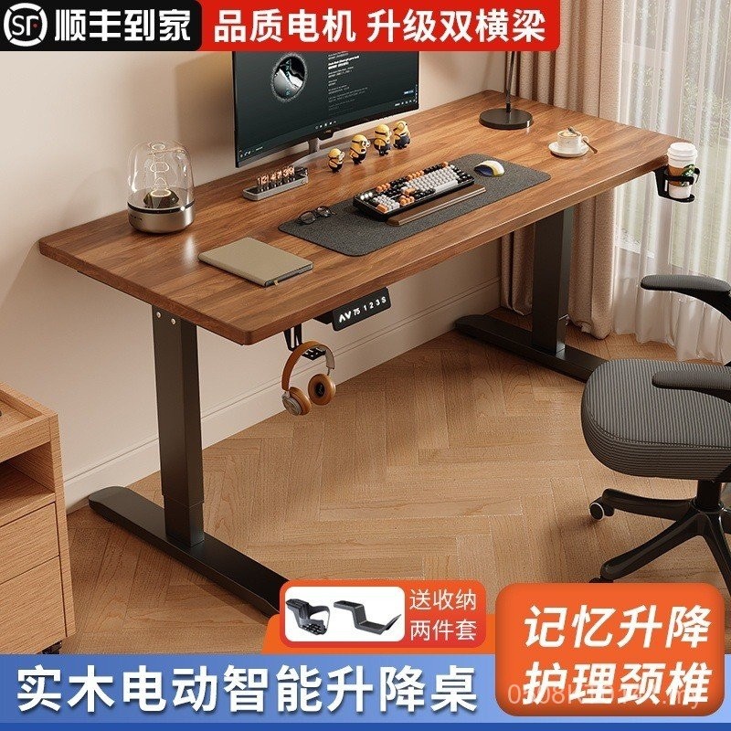 Workbench Lifting Table Solid Wood Electric Computer Desk Gaming Table ...
