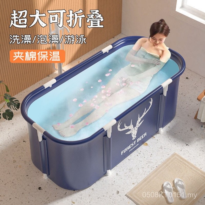 Thick Full Body Bathtub Foldable Universal Bath Bathtub Children Shower ...