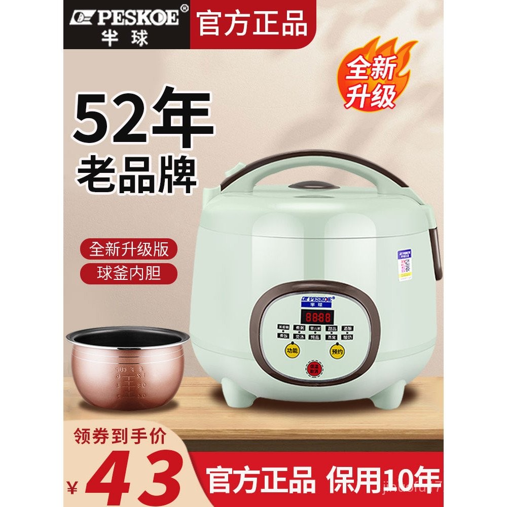 Periuk Nasi Hemisfera Mini 2L 3L Pemasa Pintar Berbilang Fungsi untuk 1 ...