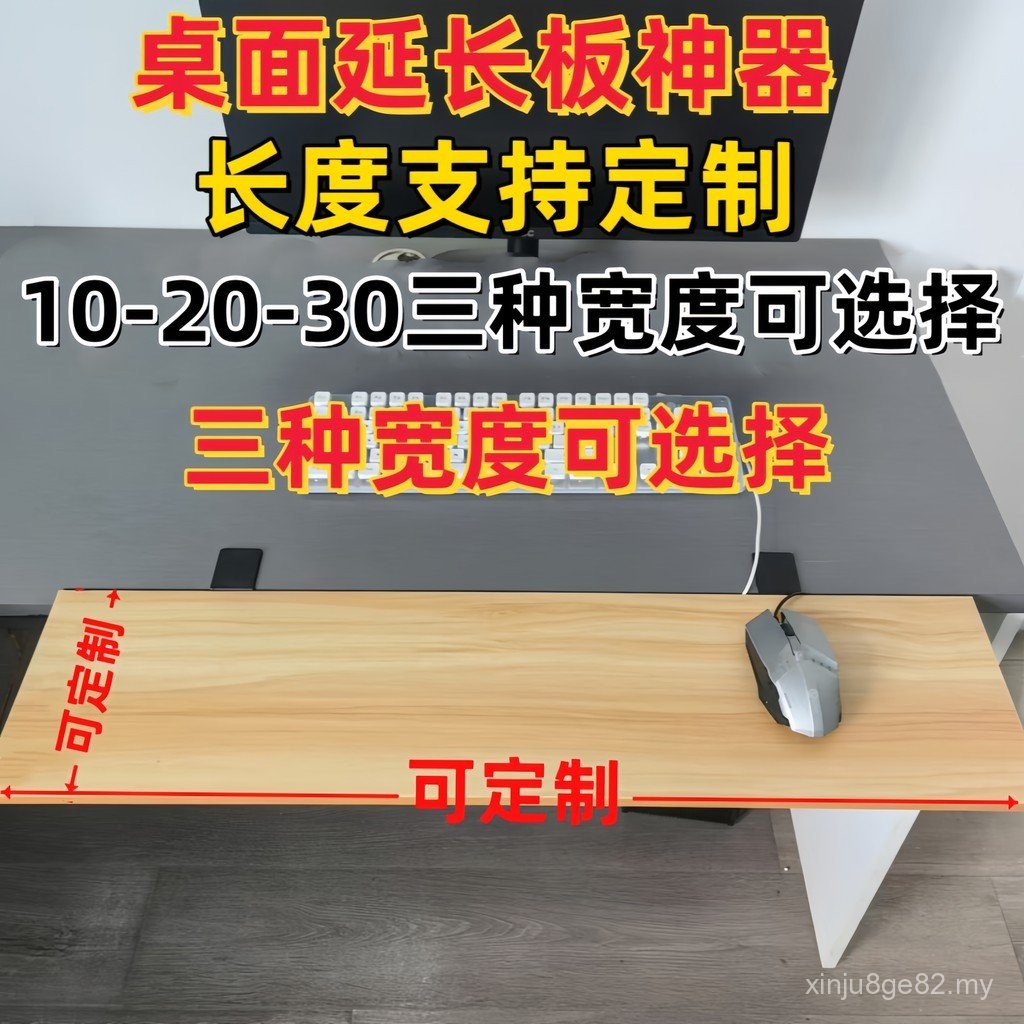 Desktop Extension Board Foldable Desk Extension Extension Board Desk ...