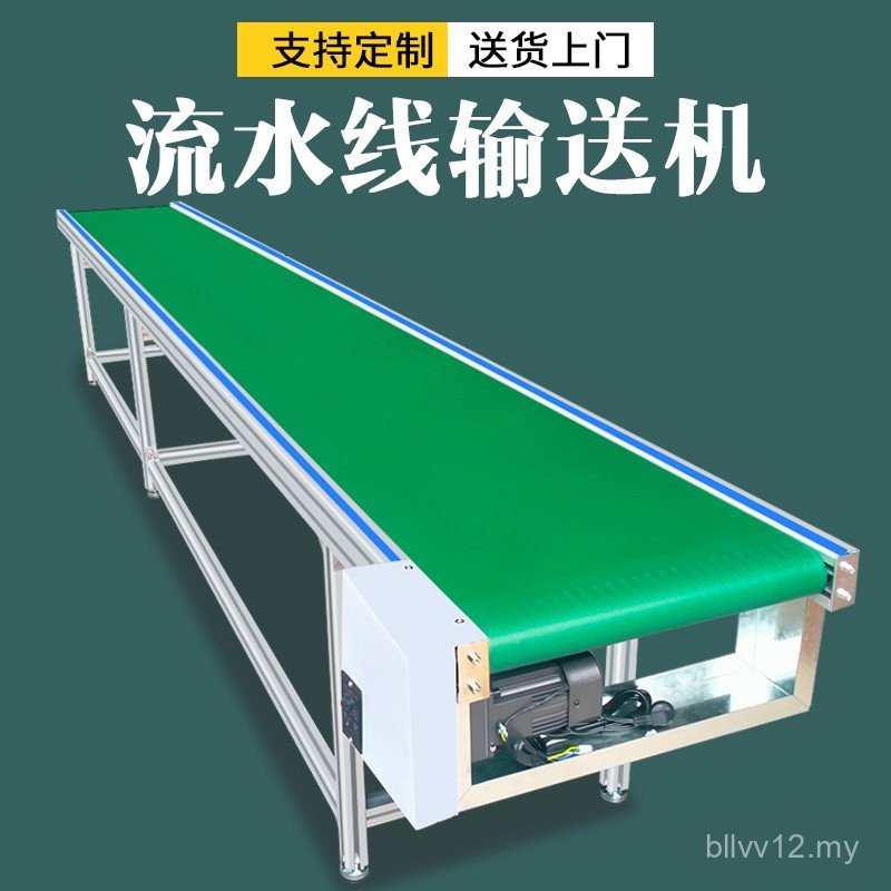 Flowing Water Line Conveyor Belt Conveyor Belt Small Conveyor Belt ...
