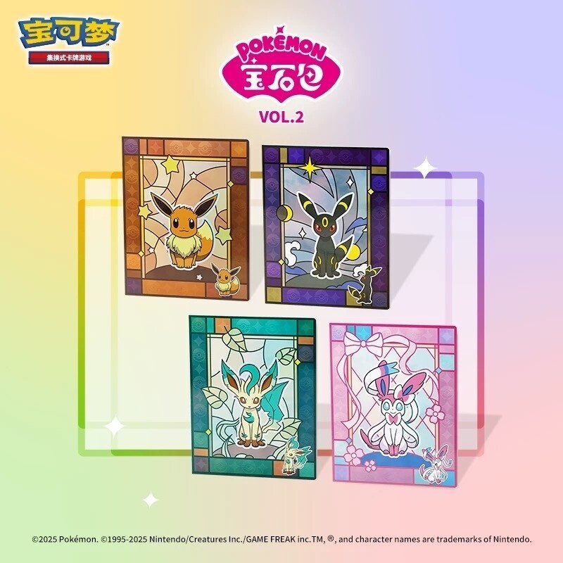 Pokemon Chinese Gem Pack Vol 2 Binder Eevee Umbreon Leafeon Sylveon ...